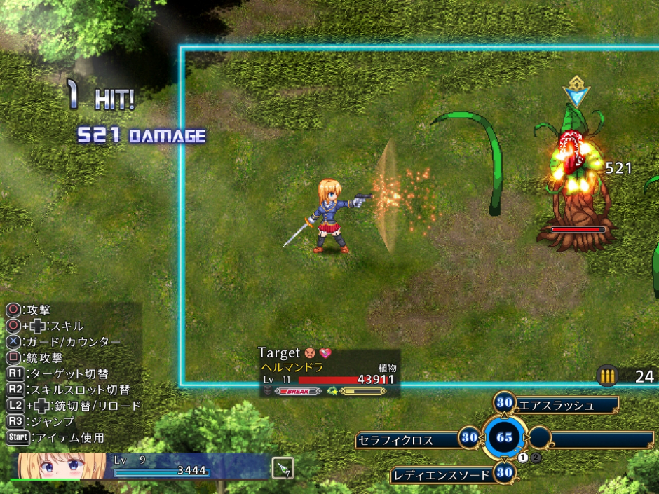 Battle Princess Lacia and the Lost Fortress | NationHive