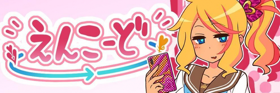 Encode Encore! | NationHive