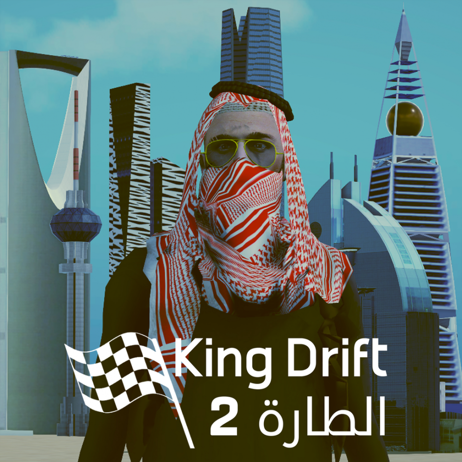 King of drift 2 | NationHive