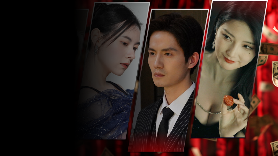 Vanity Fair: The Pursuit | NationHive