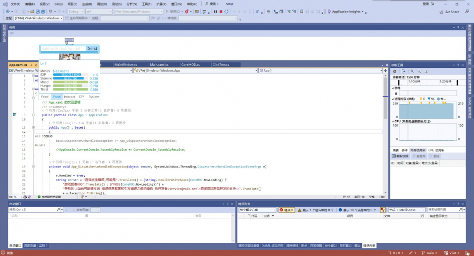VPet-Simulator | NationHive